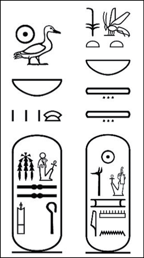 Archaeological Discoveries Supporting the Bible - DOES GOD EXIST? TODAY